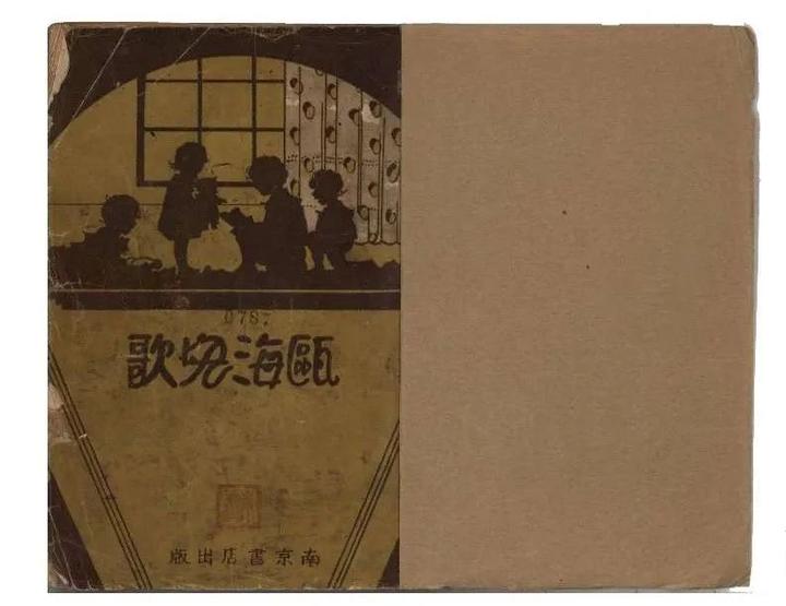 温州童谣叮叮当童年叮叮当简童年叮叮当大山谷图库